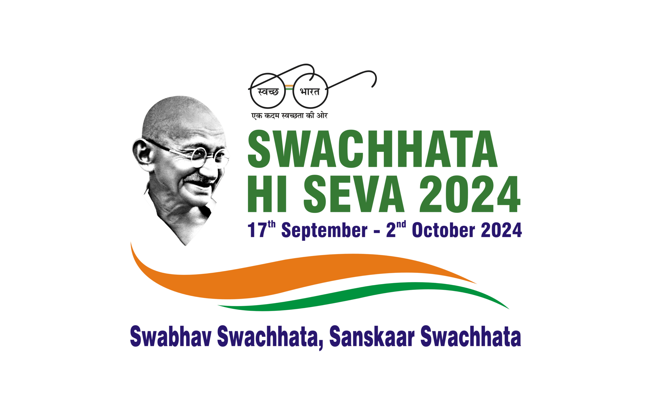 Logotipo De Swachhata Swachh Bharat T Shirt & Cap Manufacturer