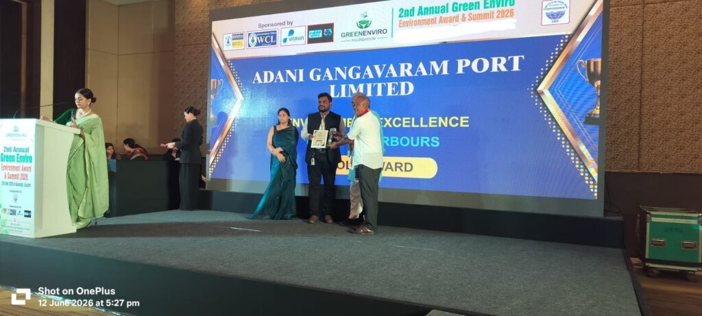 Adani Gangavaram Port Limited Wins GOLD award at the 2nd Annual Green ...